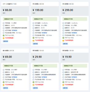 大哥云机场(dageyun)-稳定老牌机场，超高性价比 - 暴风博客